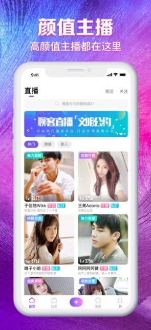e621官网链接_e621官网链接中文版入口（暂未上线） v1.3.2-嗨客手机下载站