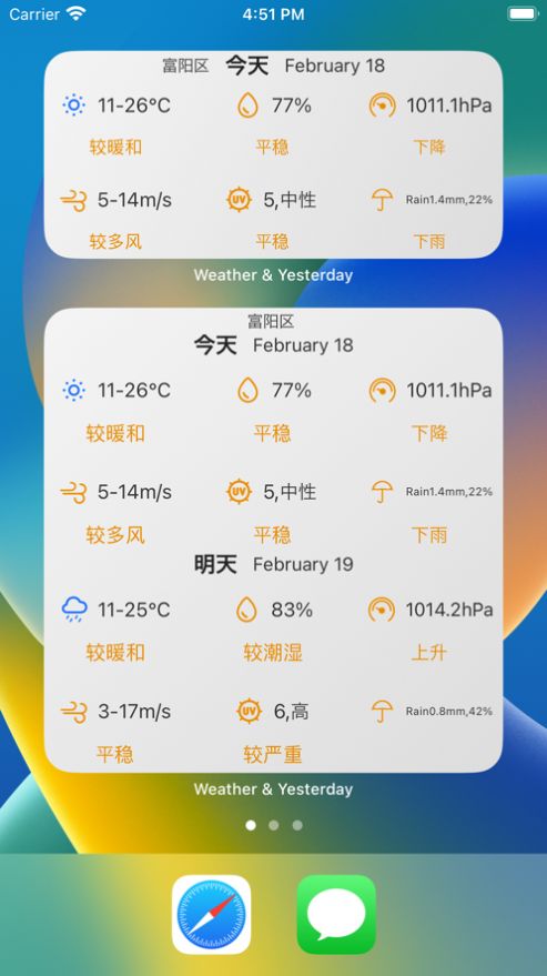 app V1 4 app V1 4