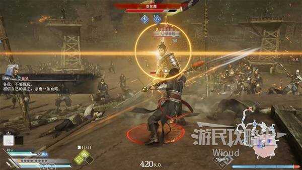 真三国无双起源全章节攻略大全 所有武将情谊+IF线流程总汇 第3页-高手进阶-嗨客手机站